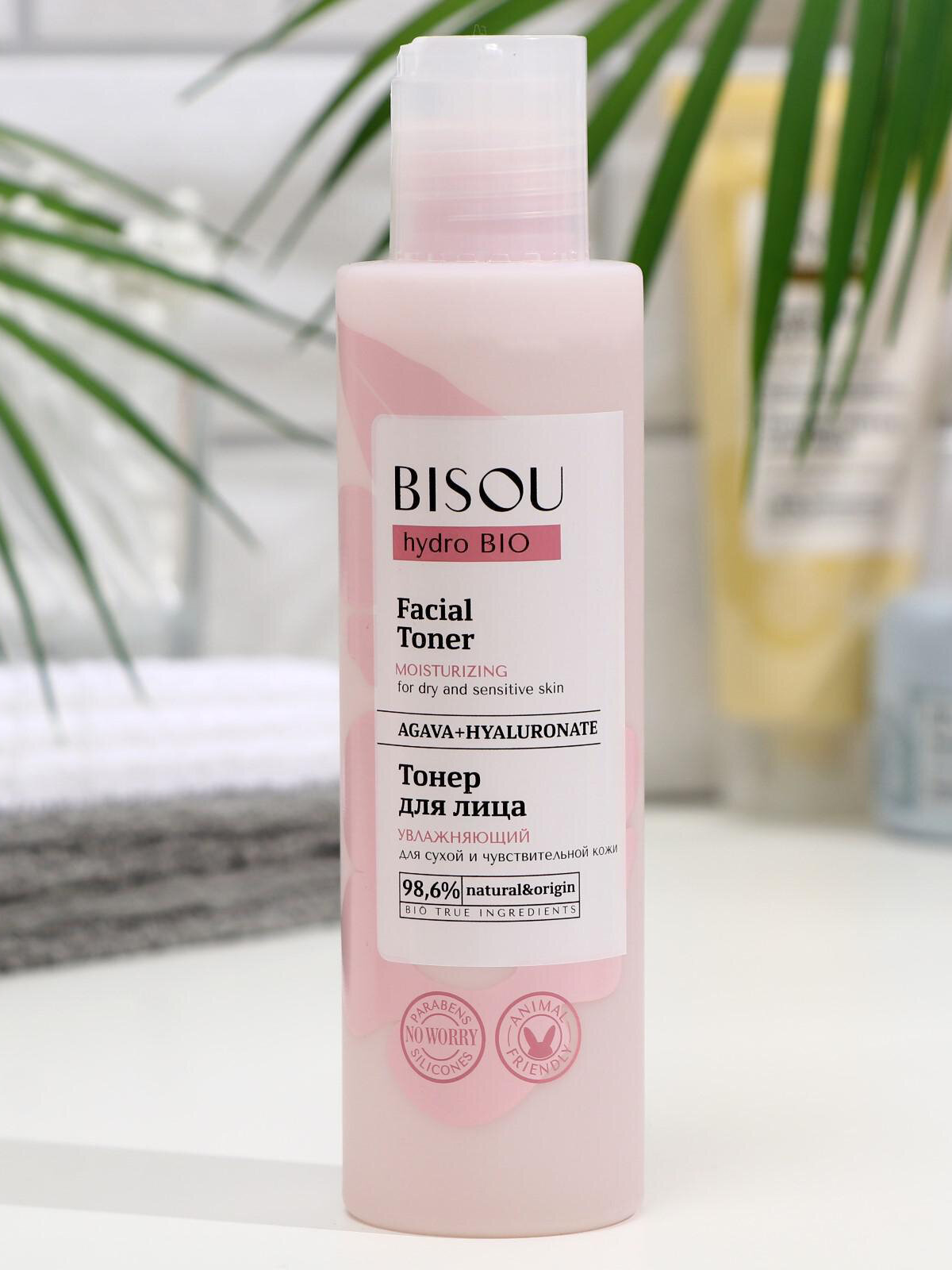 Тонер для лица Bisou Увлажняющий, для нормальной и сухой кожи, 150мл