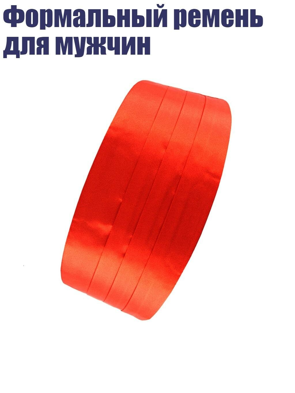 Комплект аксессуаров