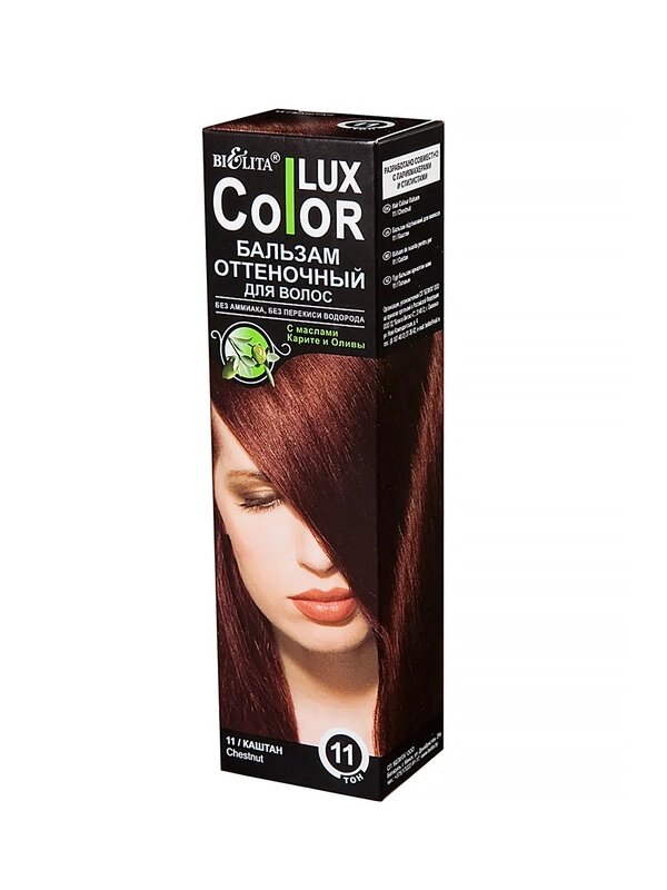 Бальзам оттеночный для волос Белита COLOR LUX, тон 11 каштан, 100 мл