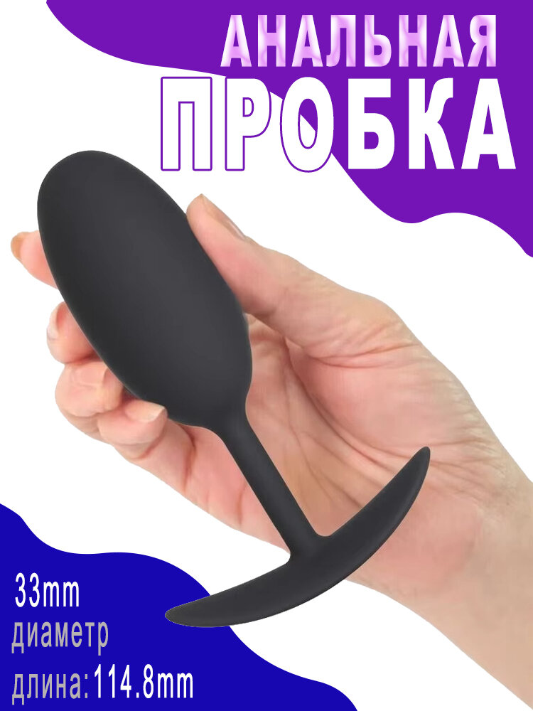 TLUDA Анальная пробка, черный, 33 мм