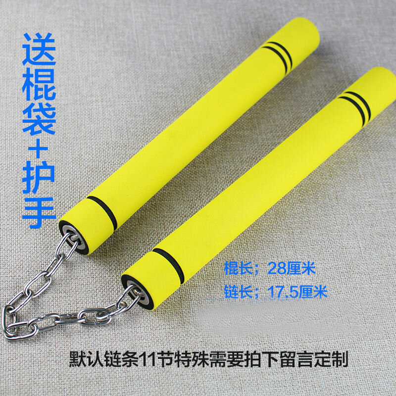 Двухсекционная палка с губкой для практики, начинающих и взрослых, тайцзи-цюань, меч для детей, выступление, нержавеющая сталь, двухсекционная палка для тхэквондо