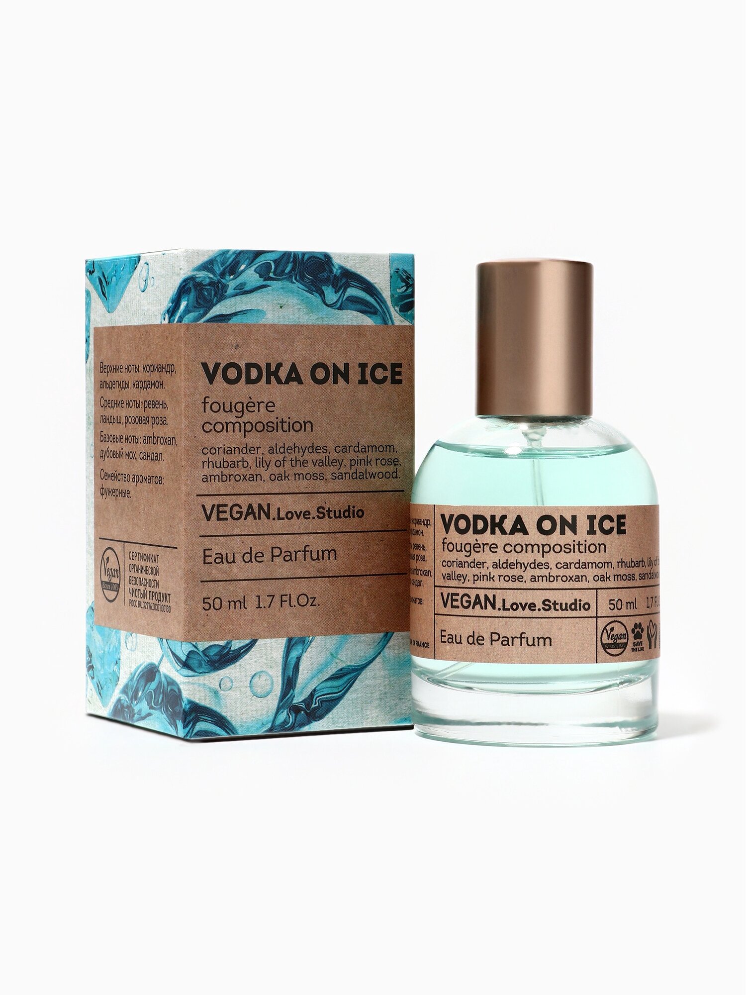 Парфюмерная вода женская Vegan Love Studio Vodka On Ice, 50 мл