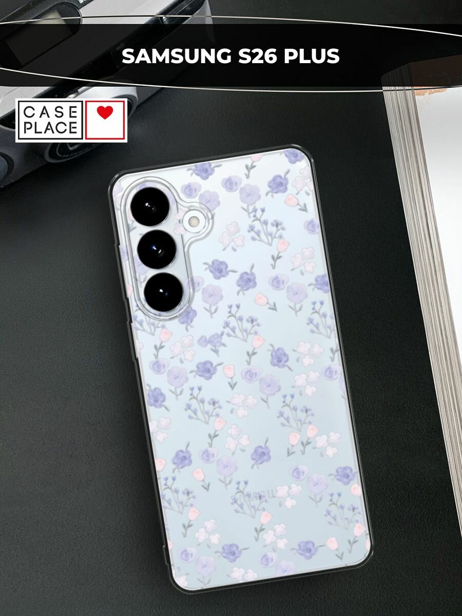 Чехол на Samsung Galaxy S26 Plus / Самсунг Галакси S26 Плюс с принтом Сиреневые розы паттерн, прозрачный
