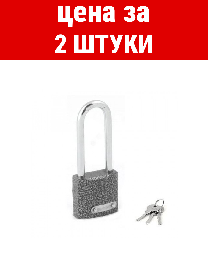 Комплект 2 шт, замок навесной PD-01-38-L APECS автоматическое запирание(6/96)