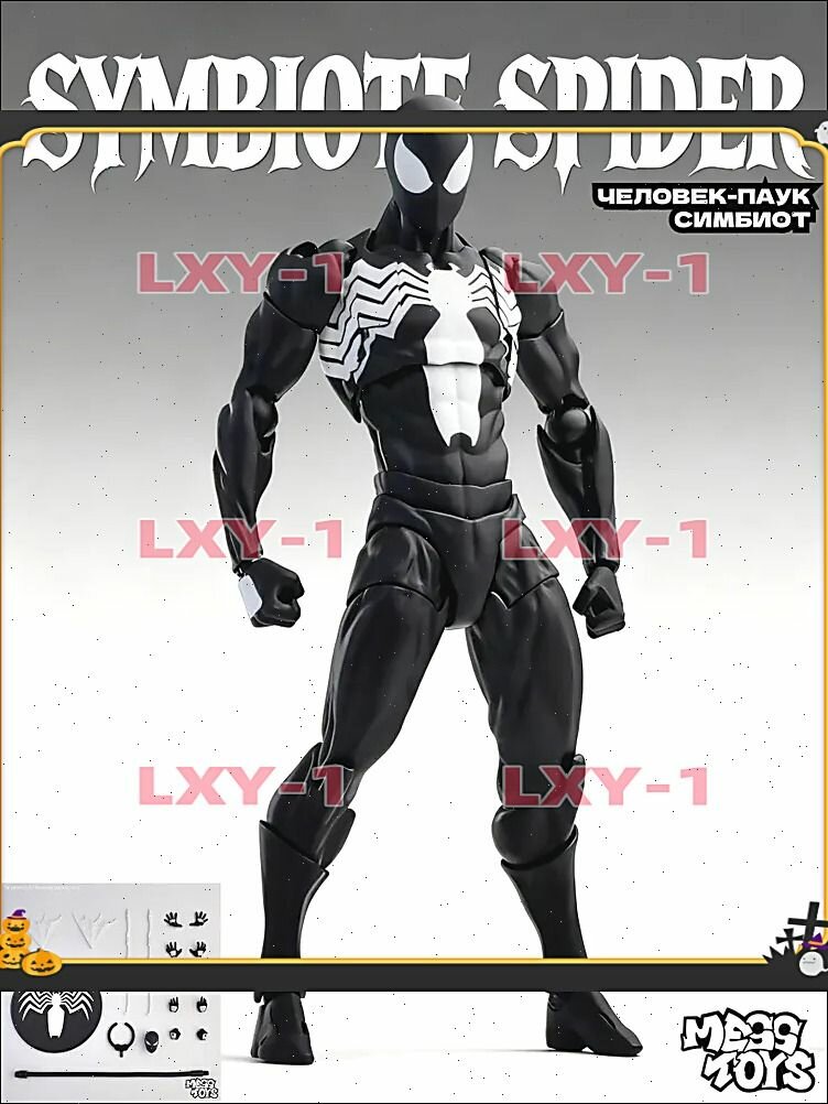 Фигурка Человек-Паук Черный Симбиот / Spider-Man Black Symbiote (15см)