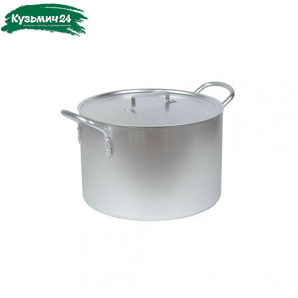 Котёл Калитва алюминиевый 50л