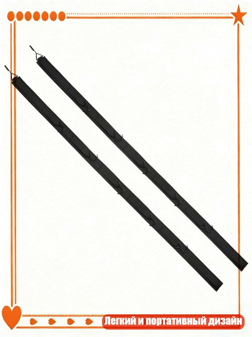 Сушилка для хоккейной экипировки, 2 упаковки