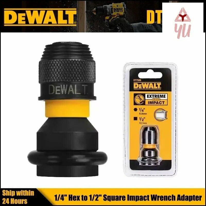 DEWALT DT7508 Адаптер для ударного гайковерта с шестигранника 1/4" на квадрат 1/2" Маленький и компактный Инструментальные принадлежностина квадратный 1/2 дюйма