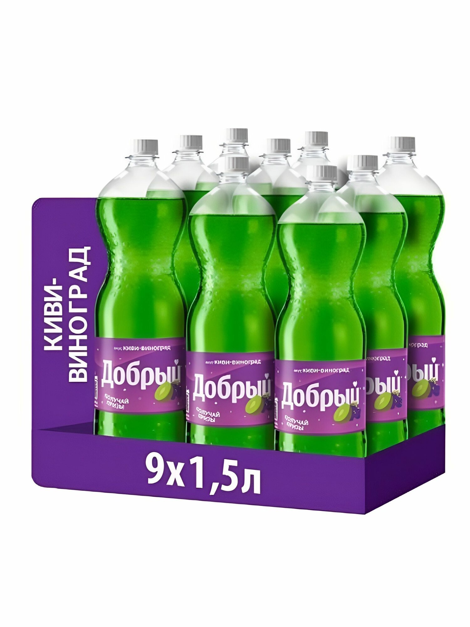 Напиток Добрый Киви-виноград, газированный 1,5 л. ПЭТ. Упаковка 9 шт.