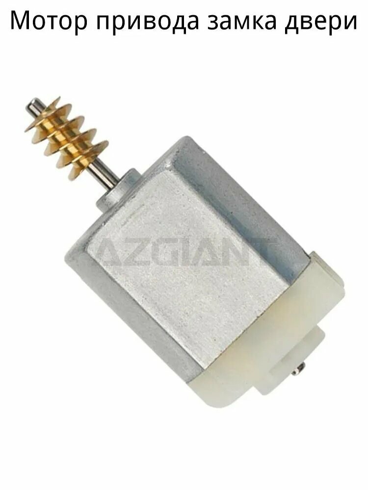 Мотор для замка автомобильной двери, для 2009-2015 Opel Astra J MK6 2013-2019 Vauxhall Cascada 2.0 CDTI MK1