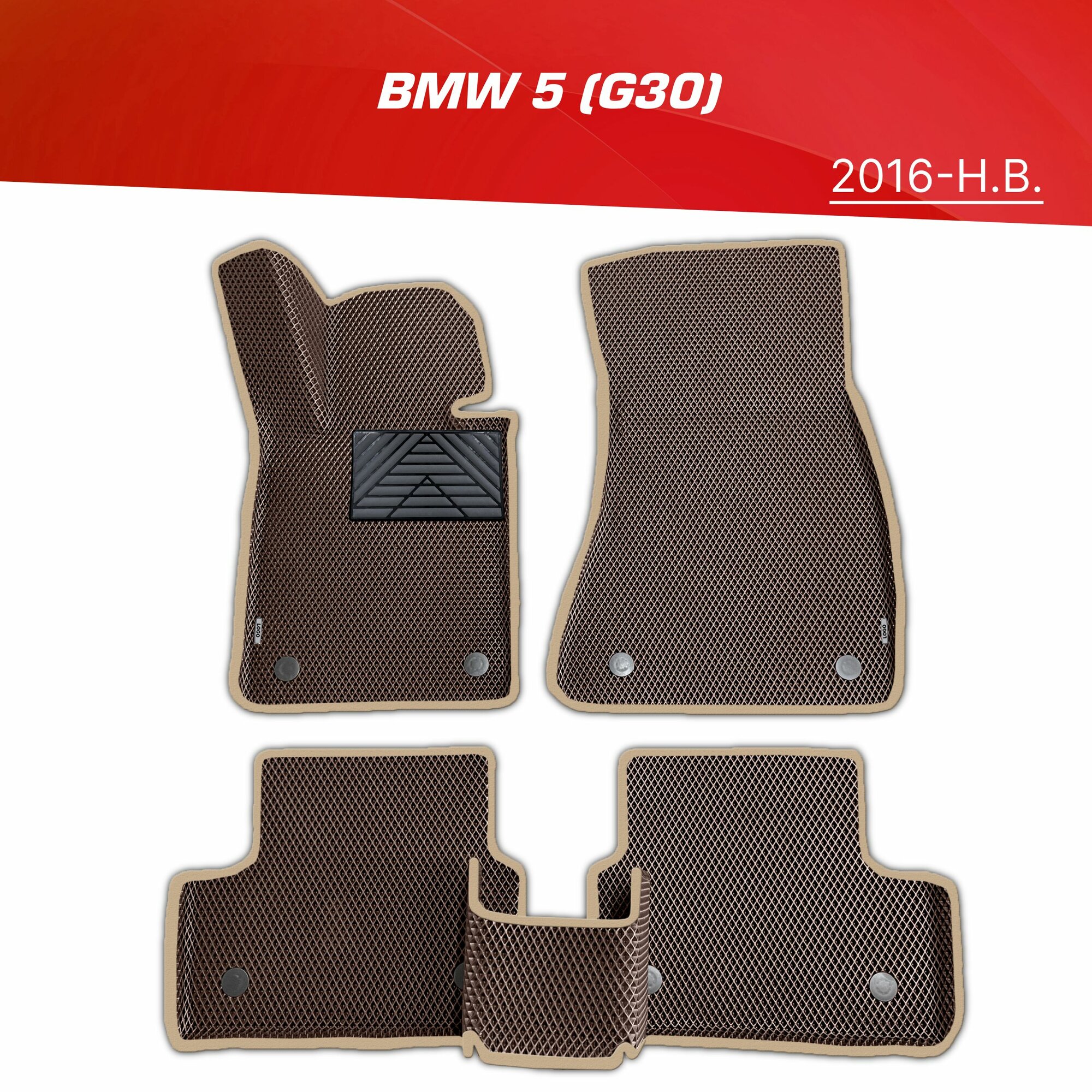Коврики EVA 3D с бортами BMW 5 (G30) (2016-н. в.) с подпятником + 2 логотипа / ковры ЕВА 3д с бортиками БМВ 5 (G30) (2016-н. в.)