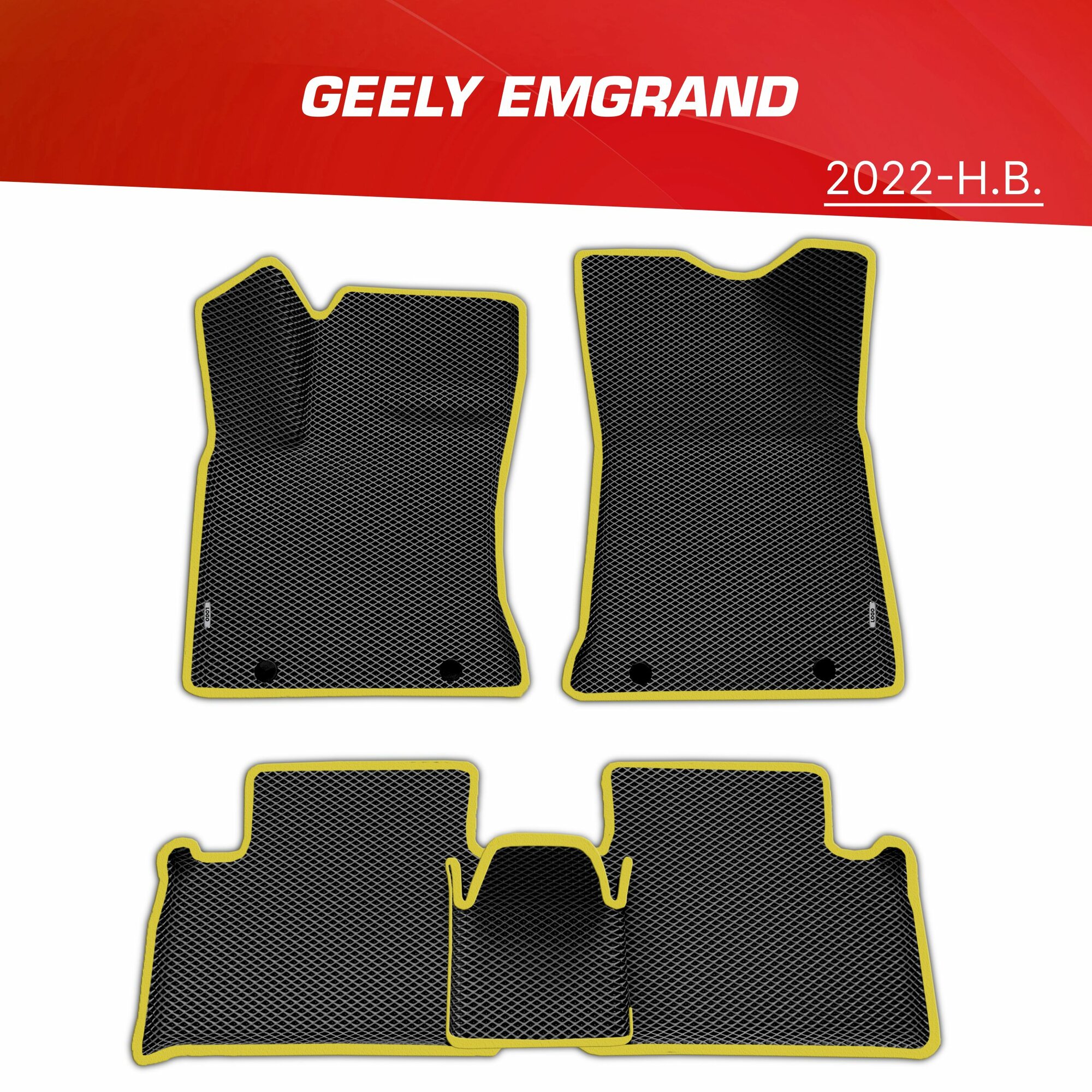 Коврики EVA 3D с бортами Geely Emgrand (2022-н. в.) + 2 логотипа / ковры ЕВА 3д с бортиками Джили Эмгранд (2022-н. в. )