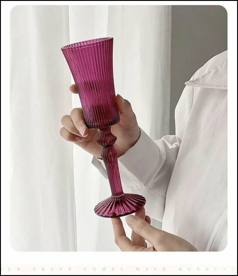 Кубок 150 мл, 1 шт