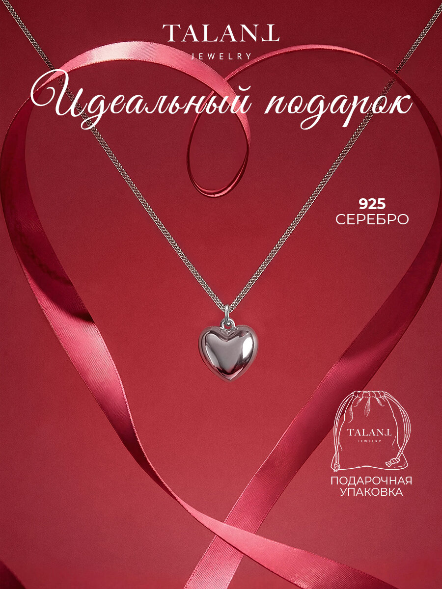 Колье, серебро, 925 проба, родирование