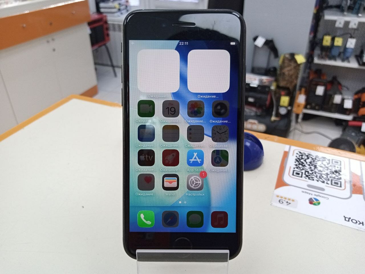 Смартфон Apple iPhone SE (2020) 64Gb Черный, Б\У,Уценка