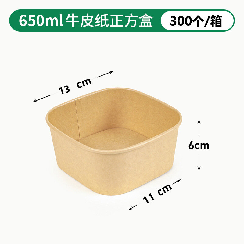 Одноразовая ланч-бокс белая квадратная коробка из крафт-бумаги для еды на вынос, ланч-бокс, коробка для фруктового салата, крафт-бумажная миска, коробка для нарезки фруктов