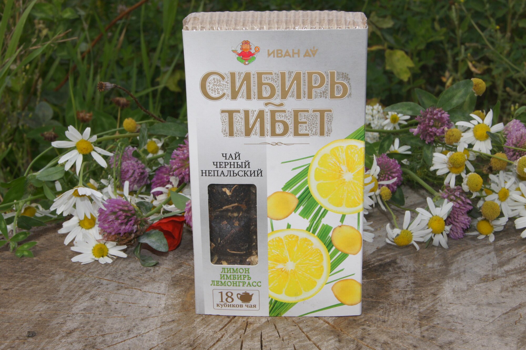 Сибирь Тибет "Лимон, Имбирь, Лемонграсс", плиточный, 96г