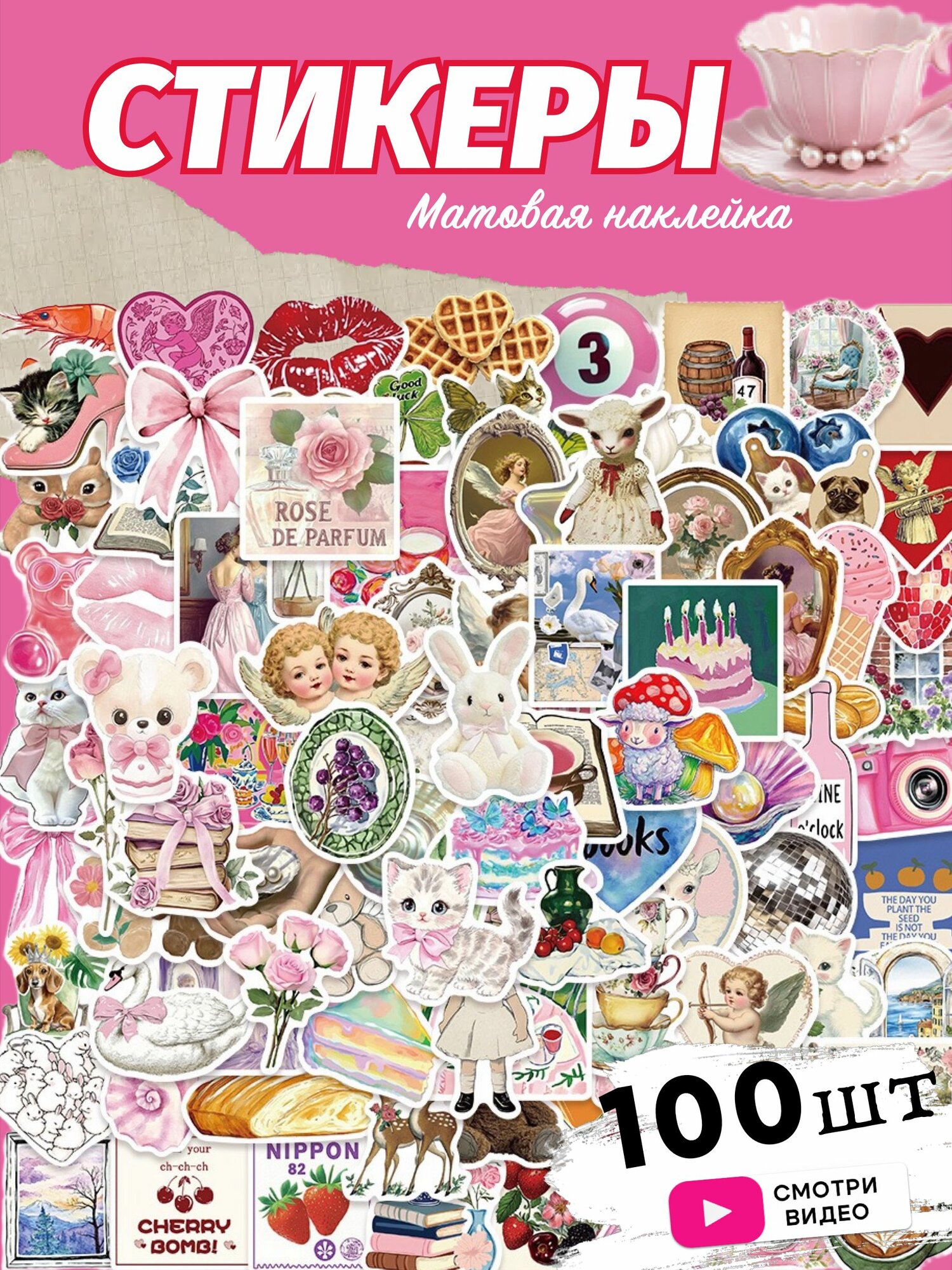 Набор матовых наклеек в стиле Y2K 100 граффити-стикеров для ноутбука, скейтборда, велосипеда и др.