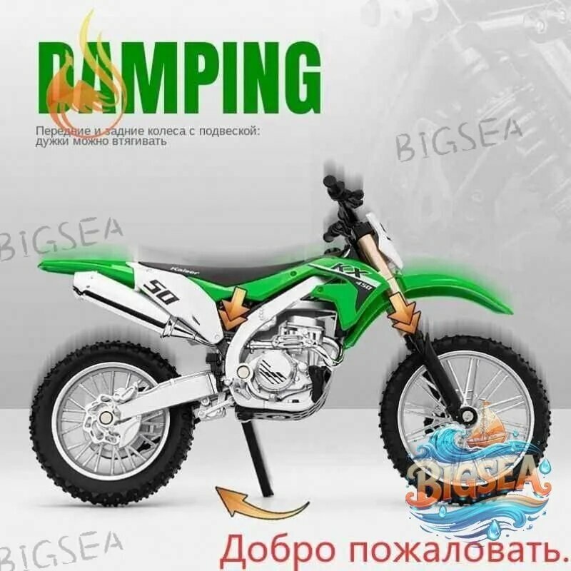 Мотоцикл игрушечный — фото 1
