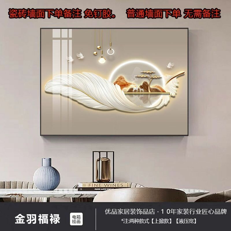 Декоративная картина для электрического счетчика без сверления, современная простая крышка для коробки, выключатель для гостиной, электрический счетчик, распределительная коробка, картина для подвешивания