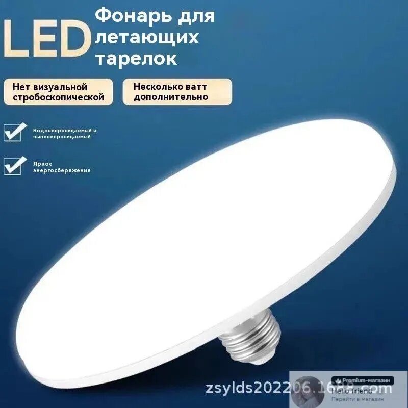 Светодиодная лампочка E27, 200 Вт, нейтральный белый свет, управление через смартфон, диммируемая