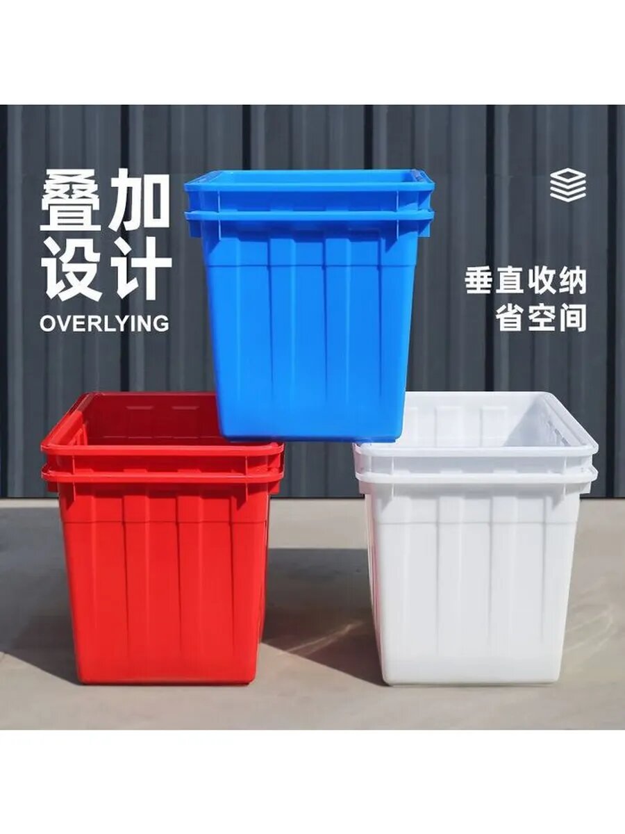 Пластиковый ящик 100л с крышкой, 73x54x40см, прочный