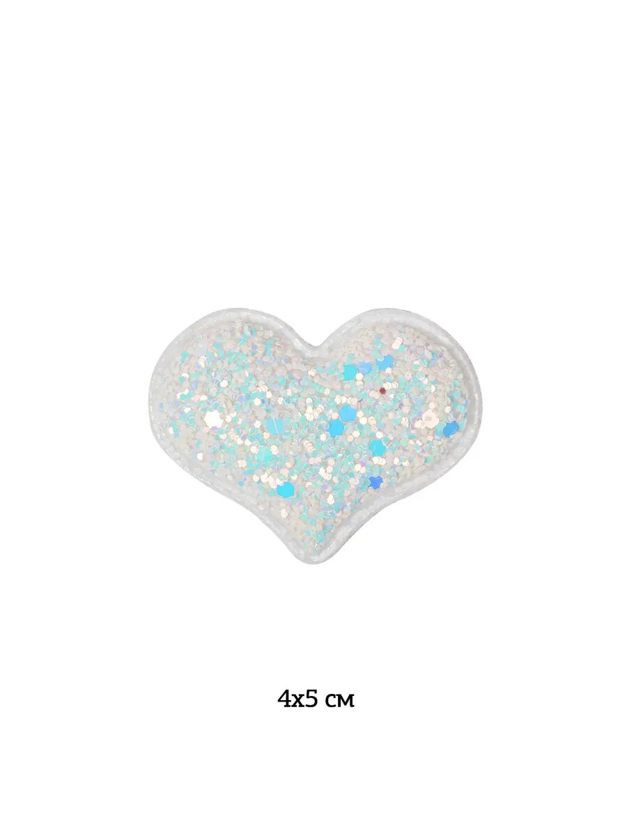 Аппликации пришивные с глиттером Сердце 4х5см 20 шт
