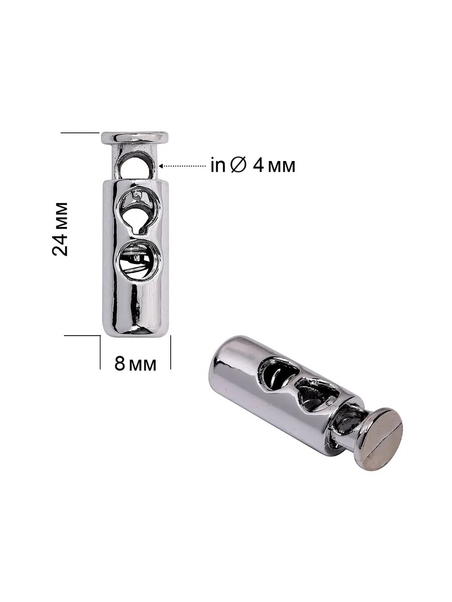 Фиксатор пластиковый для шнура 8х24мм 2 отв.4мм уп. 100шт