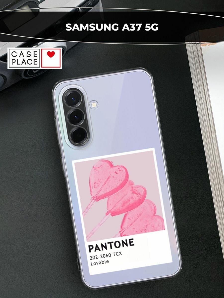 Чехол на Samsung Galaxy A37 5G / Самсунг Галакси А37 5G с принтом Pantone Lovable 2, прозрачный