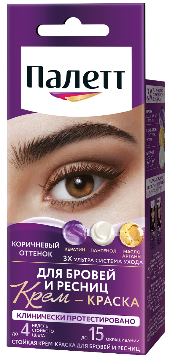 Палетт Интенсивный цвет Краска для бровей и ресниц Коричневый