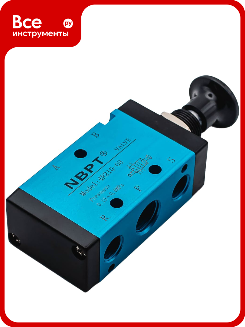 Пневмораспределитель NBPT с ручным управлением 4R210-1/4 (08) арт. 84341