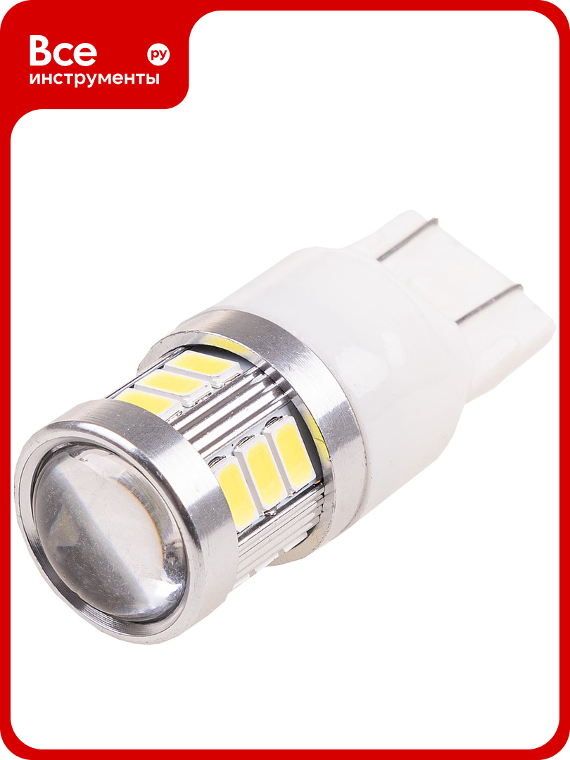 Автолампа диод SKYWAY T20 (W21/5W) 12/24V SMD биполярная для противотуманных фар и стоп комплект