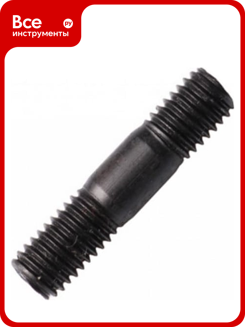 Шпилька ЦКИ DIN 939, М16x50 10.9, ОКС, 2 шт. 38014