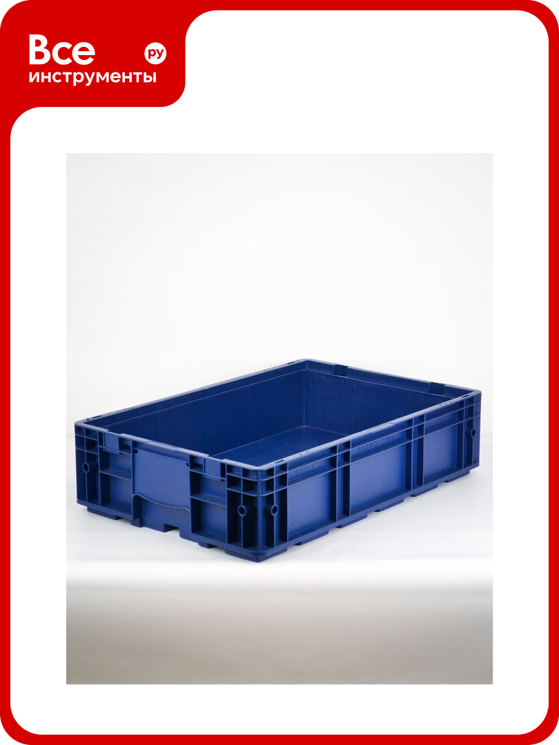Ящик для хранения системы R‑KLT, полипропиленовый короб VDA‑KLT, синий цвет, прочный и долговечный