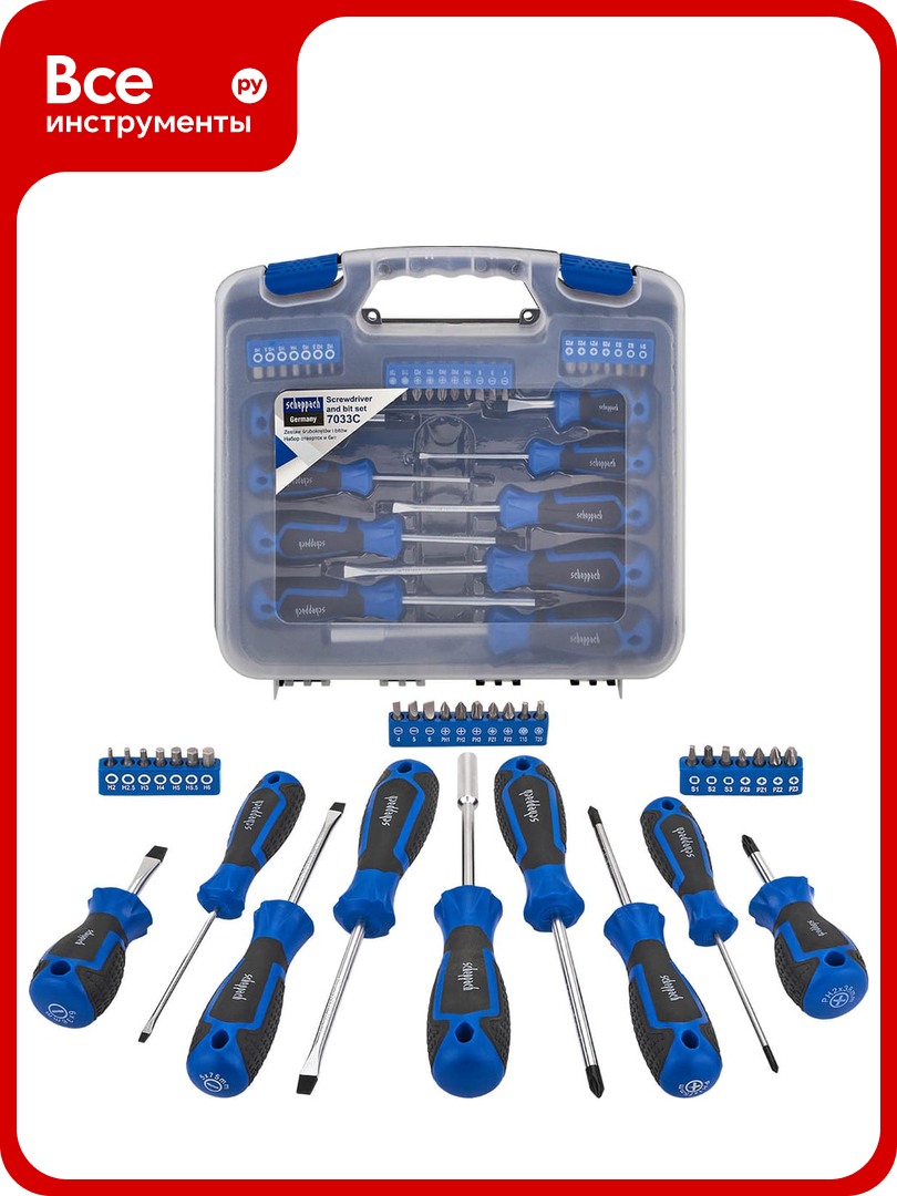 Отвертки в комплекте с битами Scheppach набор 33 предмета Sch-7033С(66030)