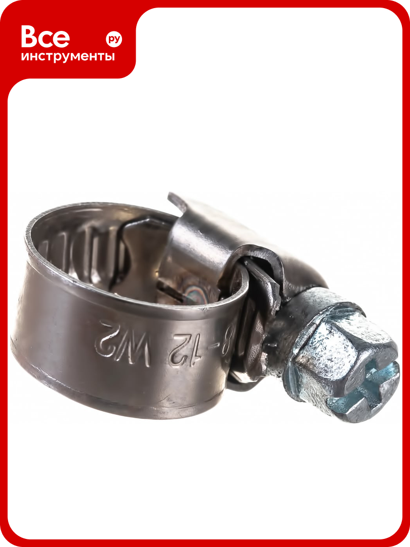 Универсальный хомут европартнер 8-12, нержав. сталь, 1 шт. G1 0864