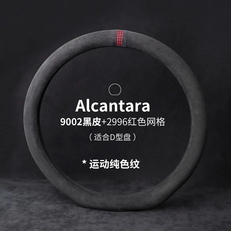 Сверхмощный чехол на руль 37-39 см, замшевый чехол на руль из алькантары, износостойкий A-D2