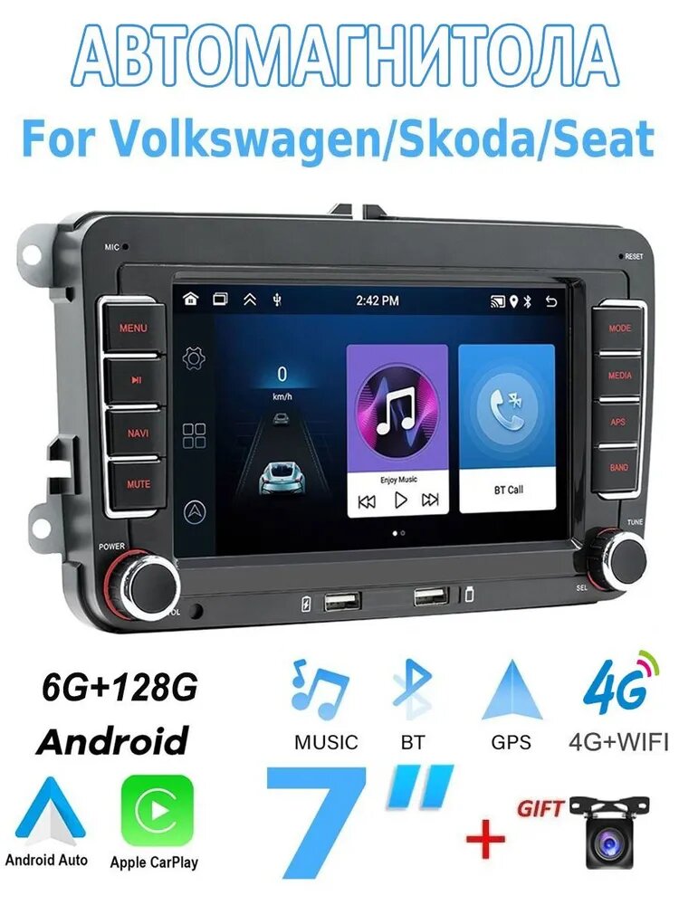 Icreative Автомагнитола, диагональ: 7", 2 DIN, 6ГБ/128ГБ