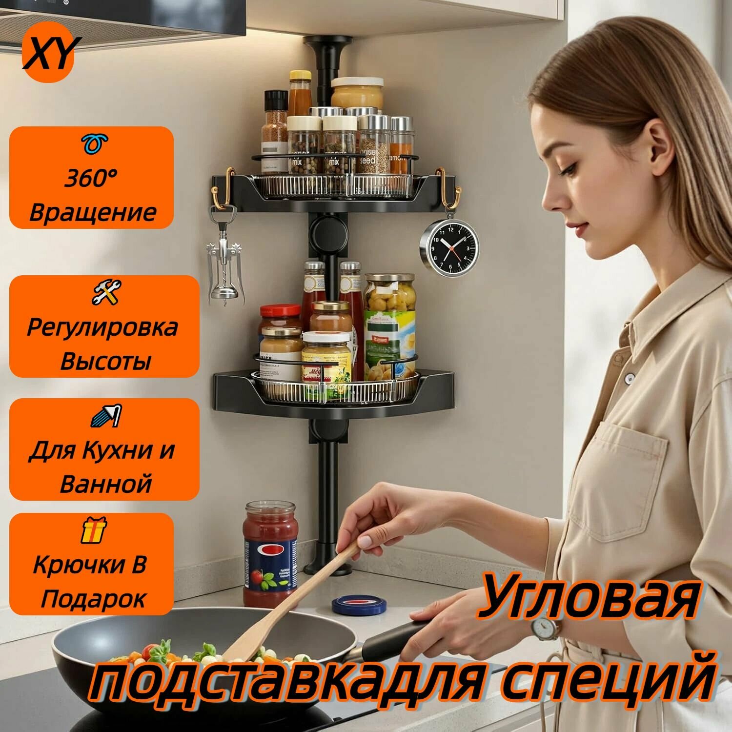 Полка для барной стойки Настольная Угловая, 25х25х50 см, 1 шт.