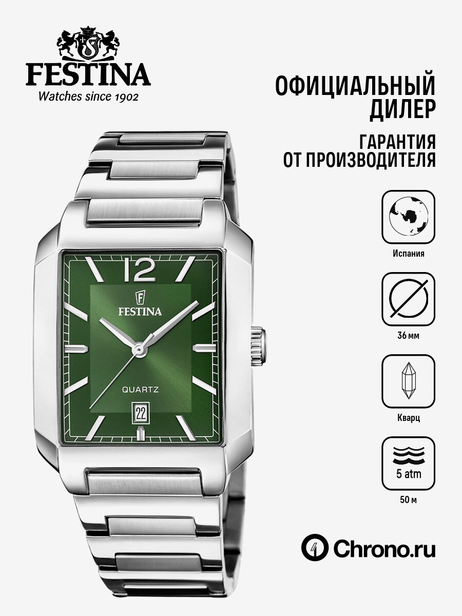  FESTINA