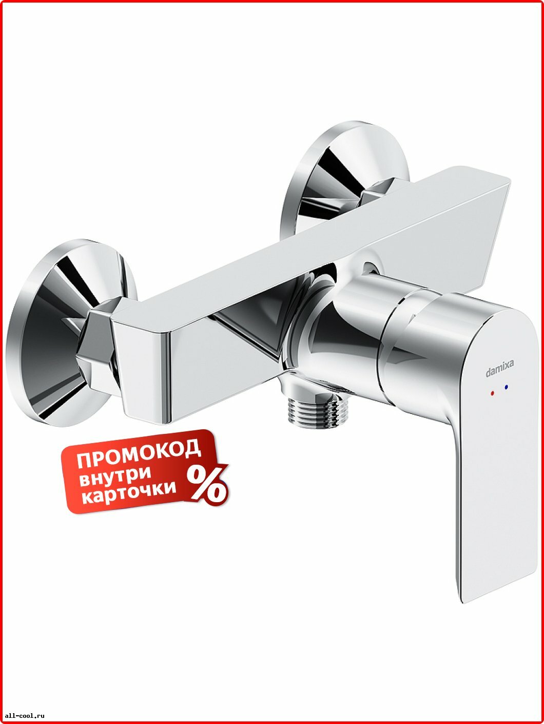 Смеситель для душа Damixa Celestina 13x21,4x11,8, латунь, рычажное управление, серебристый