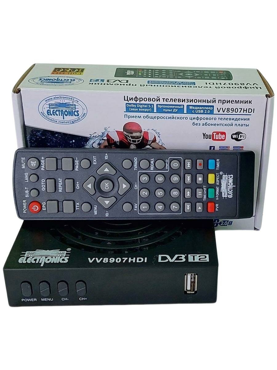 ТВ-приставка Electronics VV8907HD DVB-T/T2, HDMI, пульт, обновление ПО, черный