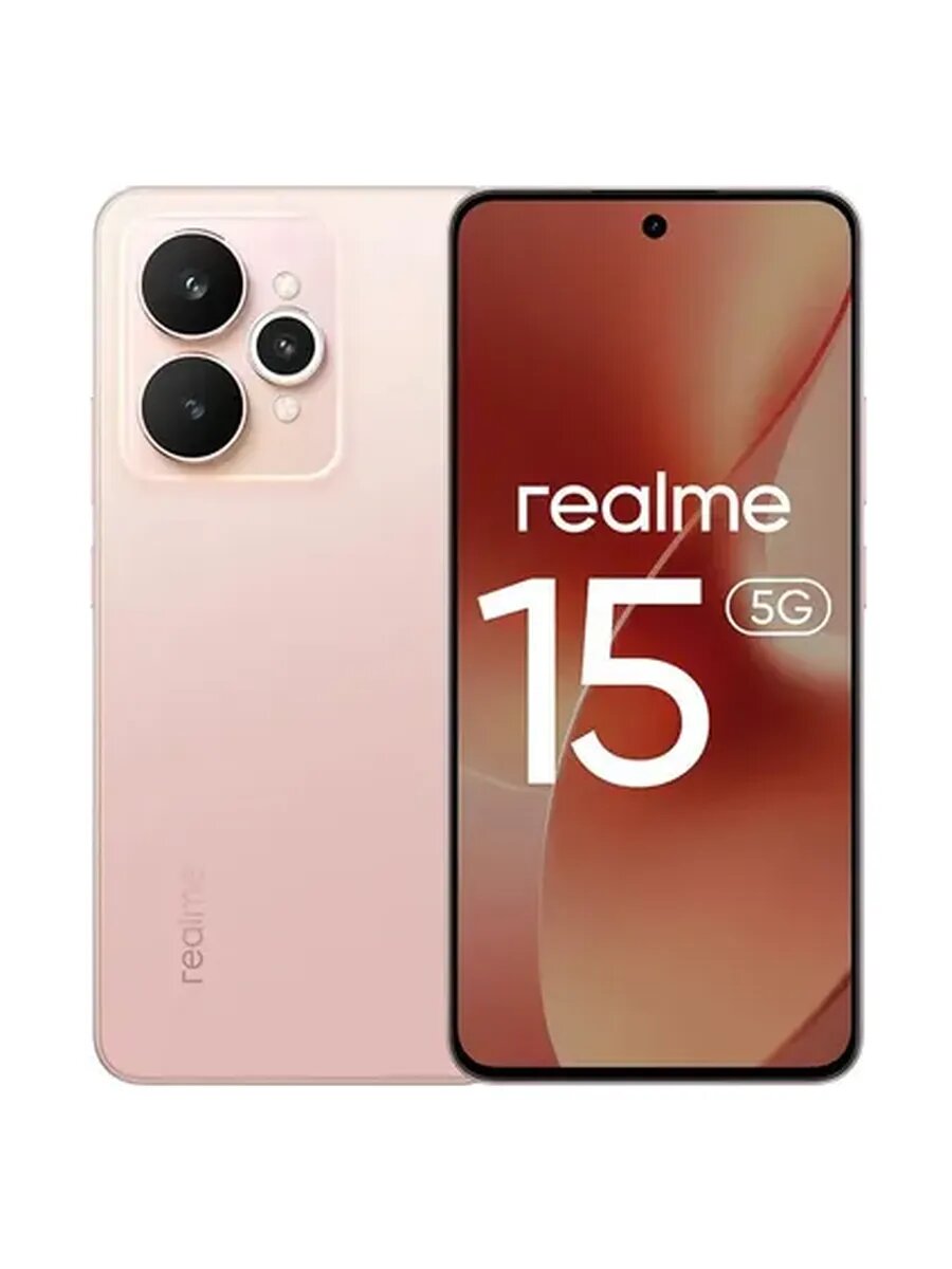 6.77" Смартфон 15 RMX5106 5G 12+256 ГБ розовый РСТ