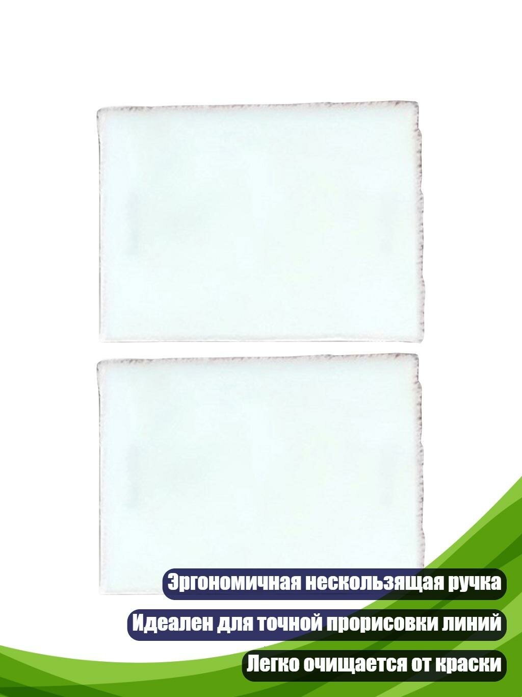 Прочный пластиковый щеточный инструмент для очистки линий, C