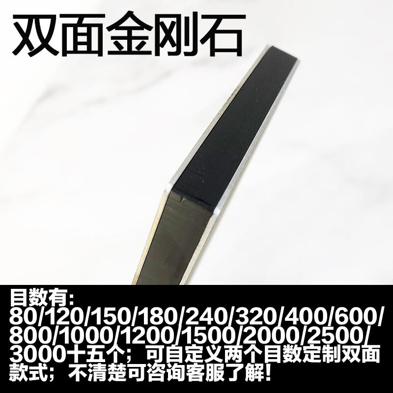 Домашний алмазный точильный нож с акриловой основой, нескользящий инструмент для заточки кухонных ножей