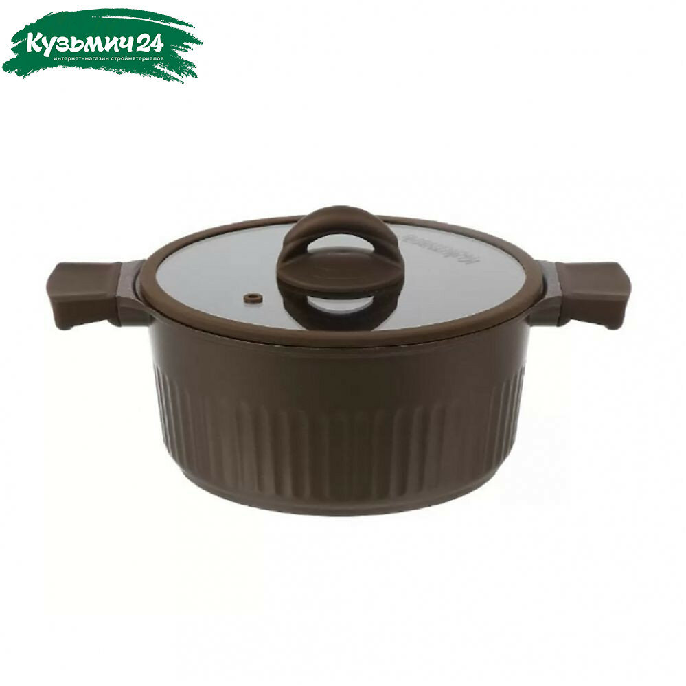 Кастрюля Kukmara Stella ксм32а, антипригарное покрытие, мокко, объем 3.2 л