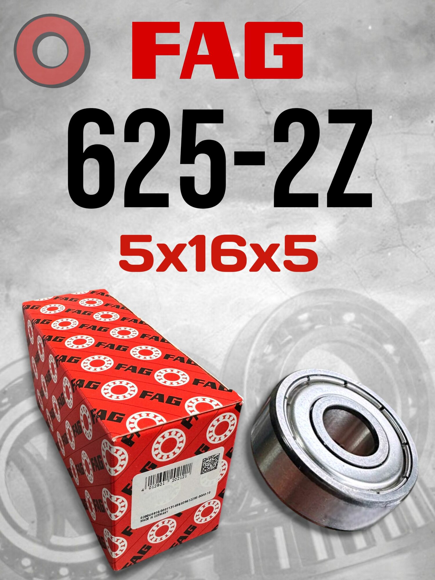 Подшипник FAG 625-2Z (5x16x5) Made in GERMANY