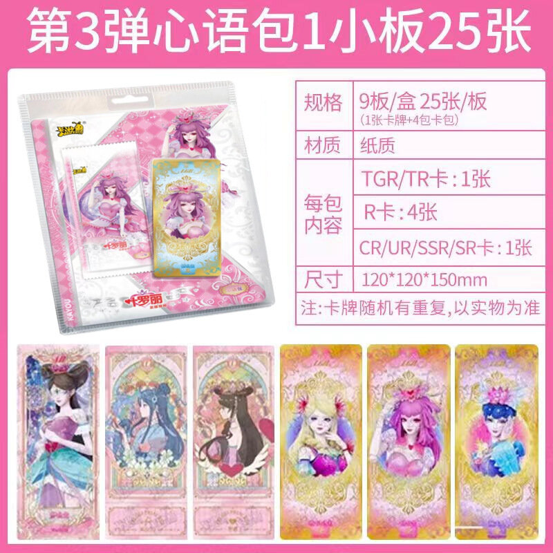 Карточная игра Little Pony, карты, целая коробка, оптовая упаковка Huiyue, 8-я версия карт, радужная третья версия, веселая тень, 4 карточные книги Ye Luoli