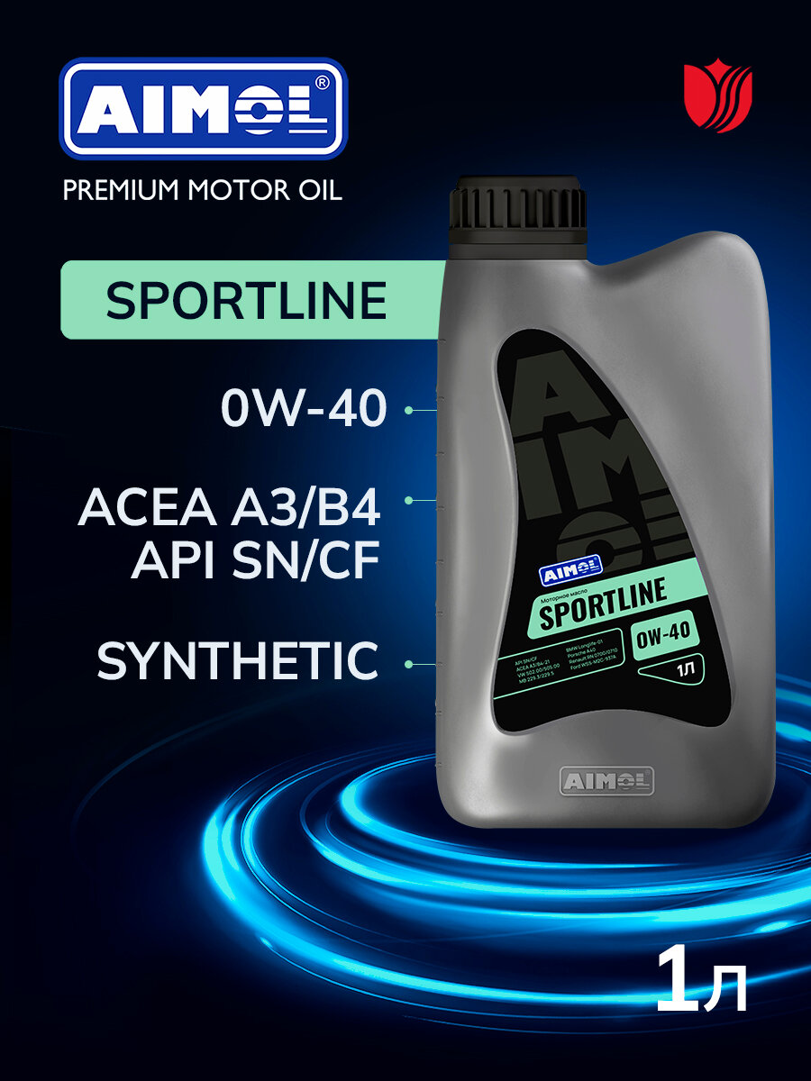 Масло моторное SPORTLINE 0W-40 для самых мощных турбированных двигателей спортивных автомобилей 1л