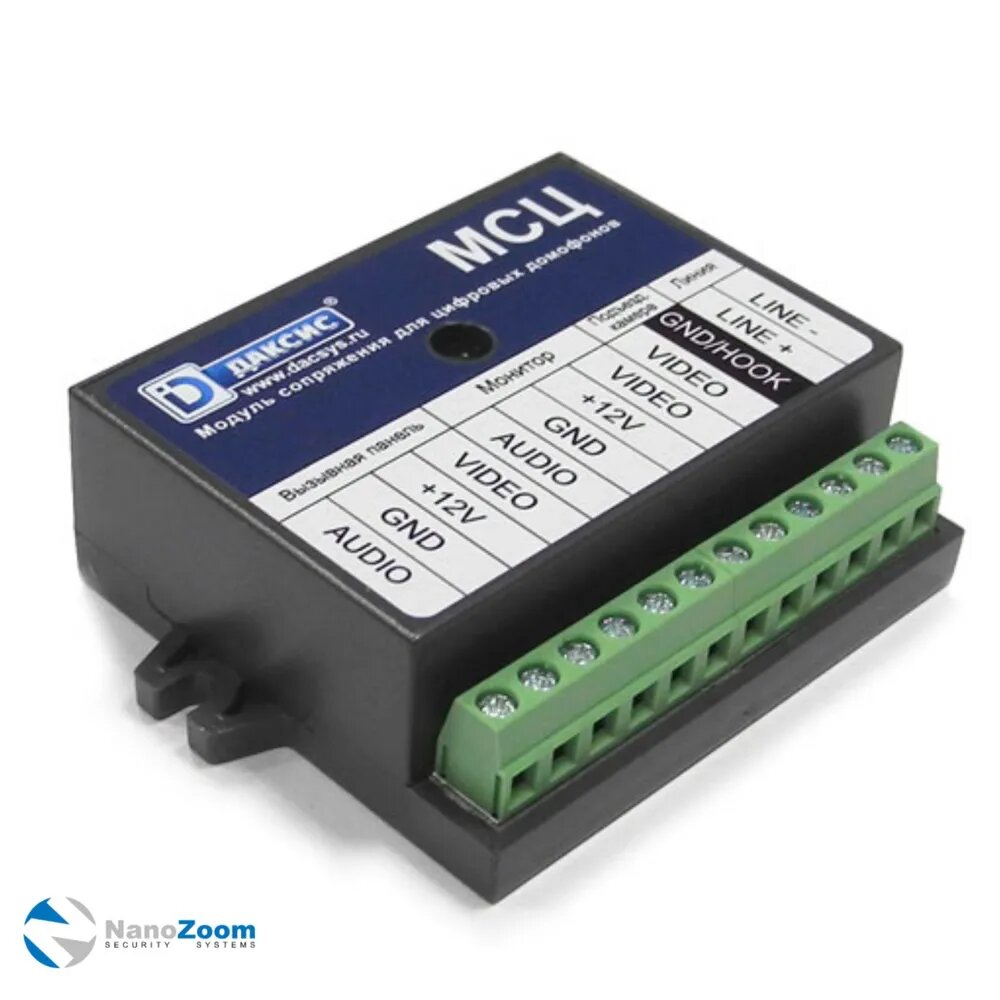 Даксис МСЦ - цифровой модуль сопряжения видеодомофона с подъездным домофоном, блок сопряжения с многоквартирным домофоном